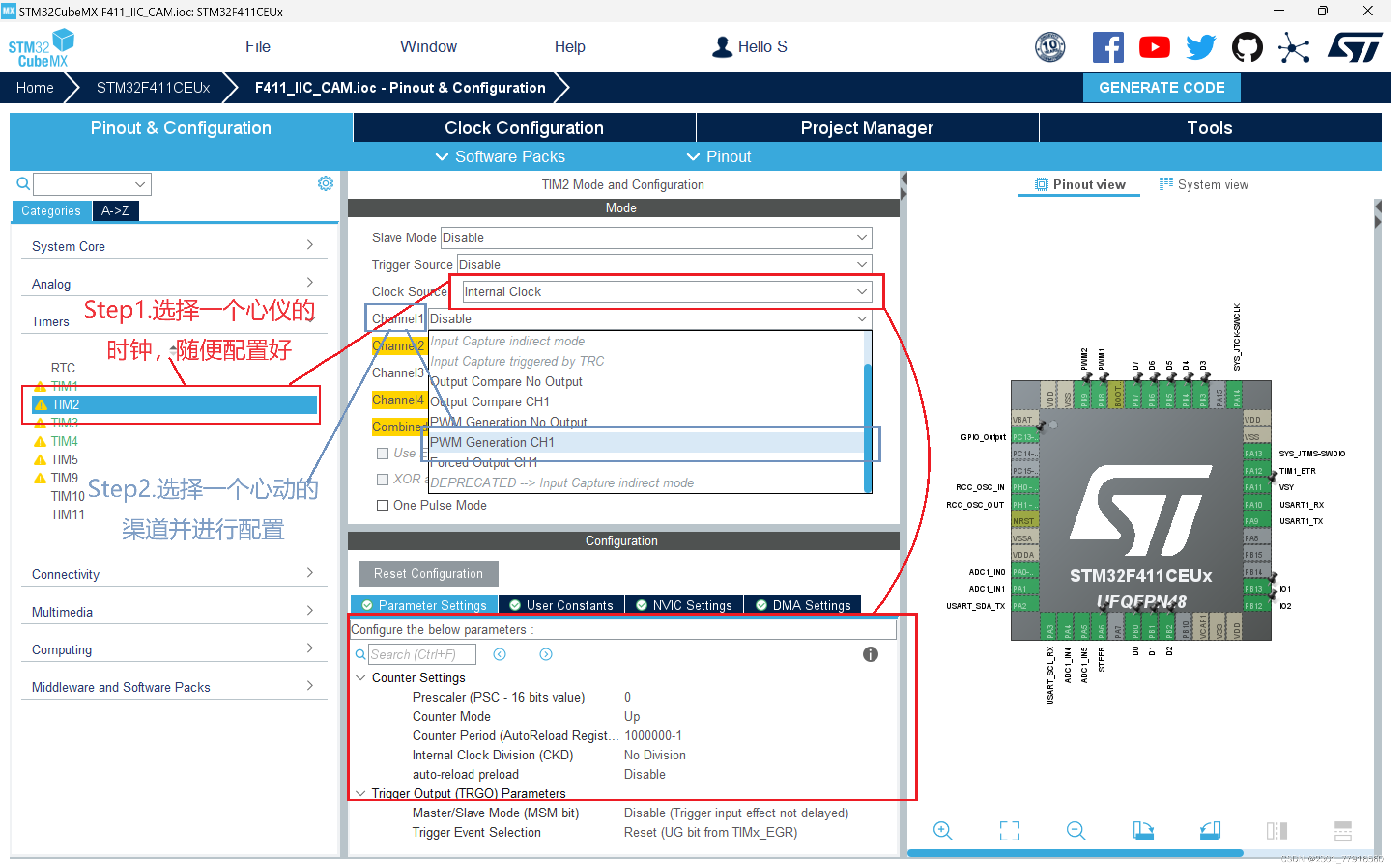 (三) pwm-逐飞TC264库学习（对比STM32 HAL库）_逐飞例程-CSDN博客