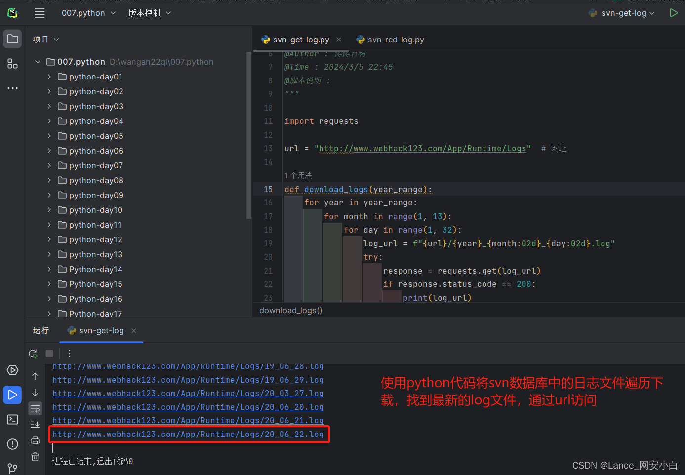 【网安小白】----记一个windows域渗透详细教程（超级超级保姆级笔记！！！！）_域渗透靶场webhack123-CSDN博客