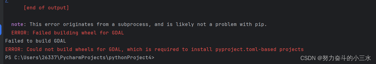 GDAL的安装_gadal安装-CSDN博客