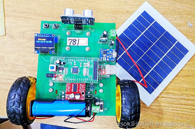 基于stm32单片机智能太阳能超声波避障智能小车设计21 781太阳能智能小车控制系统设计 Csdn博客