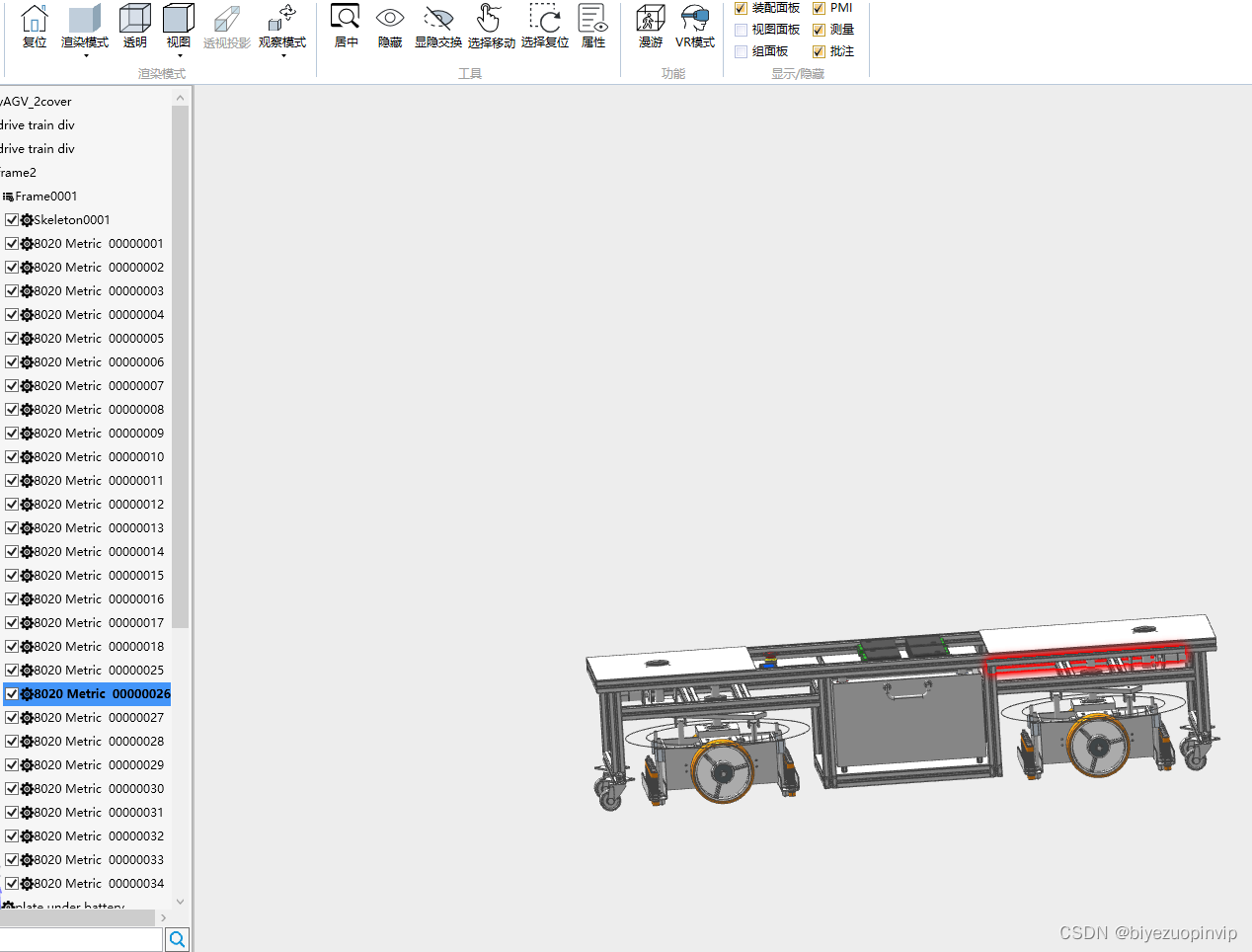 无盖铝型材式AGV小车结构设计_智能agv移动小车机械结构设计-CSDN博客