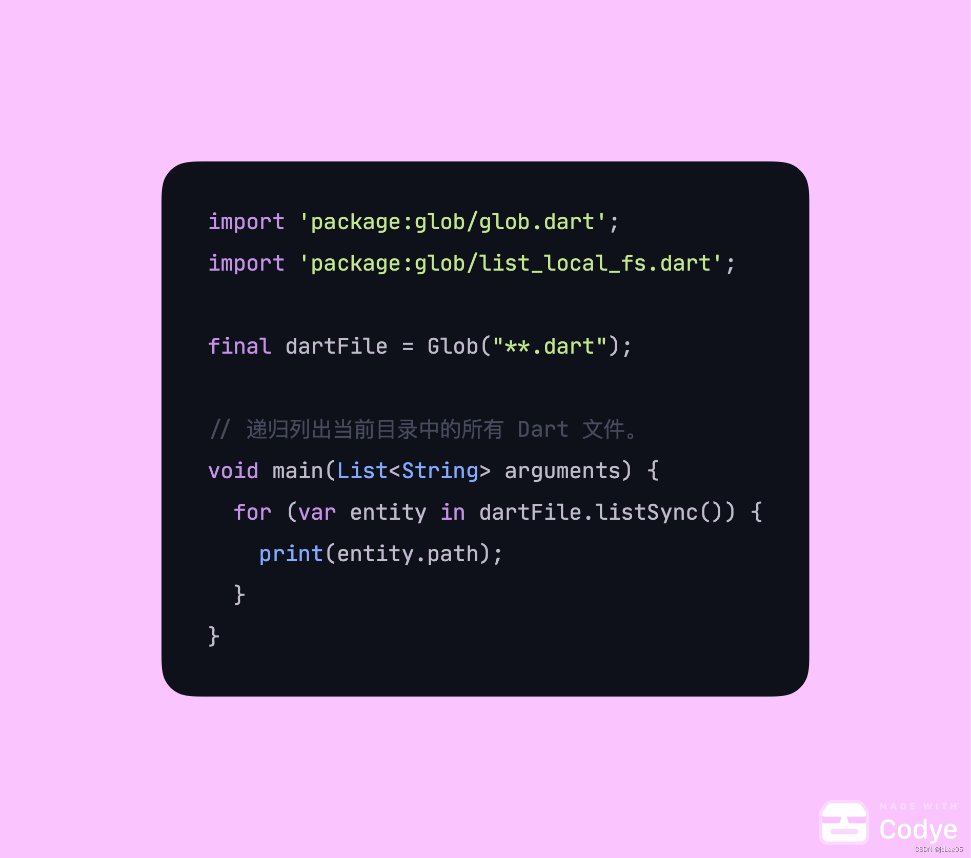 Dart笔记：glob 文件系统遍历_fast-glob-CSDN博客