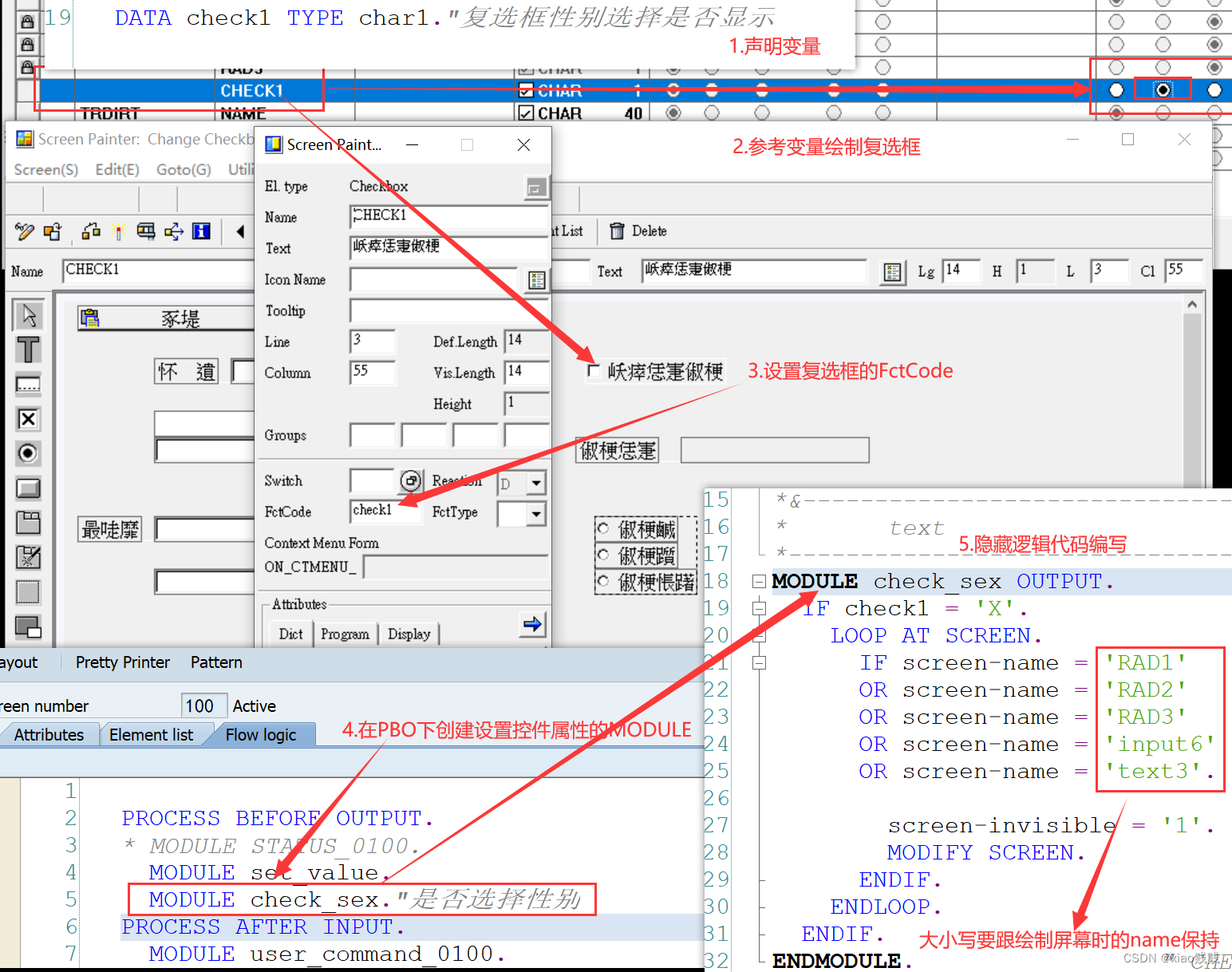 SAP屏幕开发基础_sap dialog-CSDN博客