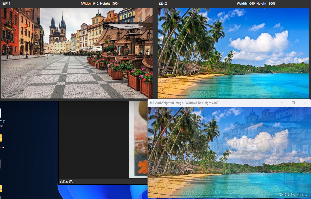 【Emgu CV教程】2.6、基本方法之图像的加减乘除操作_c#同一张图像列相减的绝对值生成新图片-CSDN博客