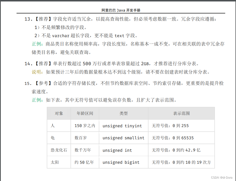 Javaee进阶(8)mybatis 操作数据库入门:jdbc回顾、mybatis入门、基础操作(注解、xml配置文件)、其他查询操作(多
