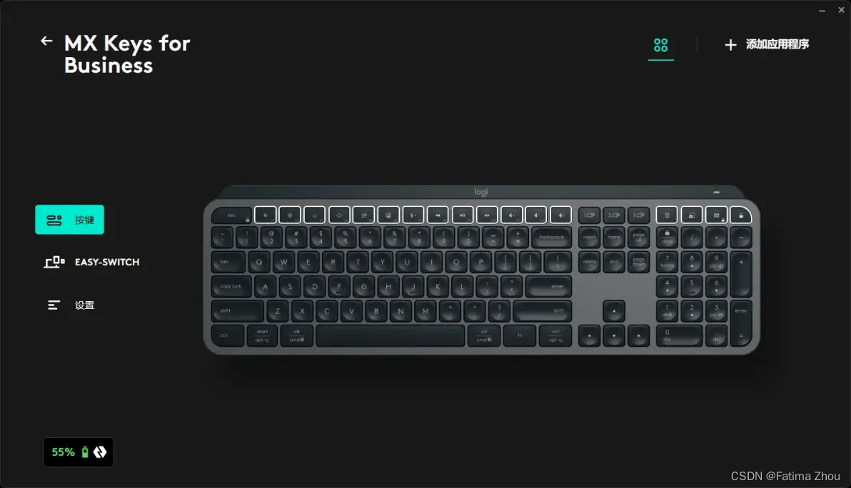 一篇文章“速通”罗技MX Keys（薄膜键盘）_罗技mxkeys有线连接-CSDN博客