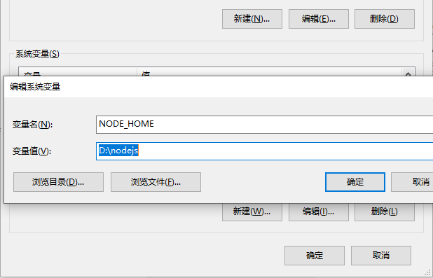 在windows7安装高版本Nodejs_win7 node20-CSDN博客