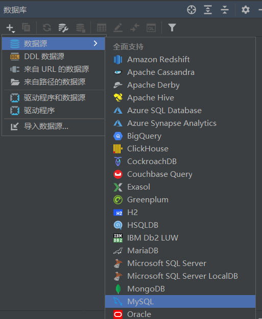 MyBatis框架入门案例2022版idea_mybatis环境搭建idea2022-CSDN博客