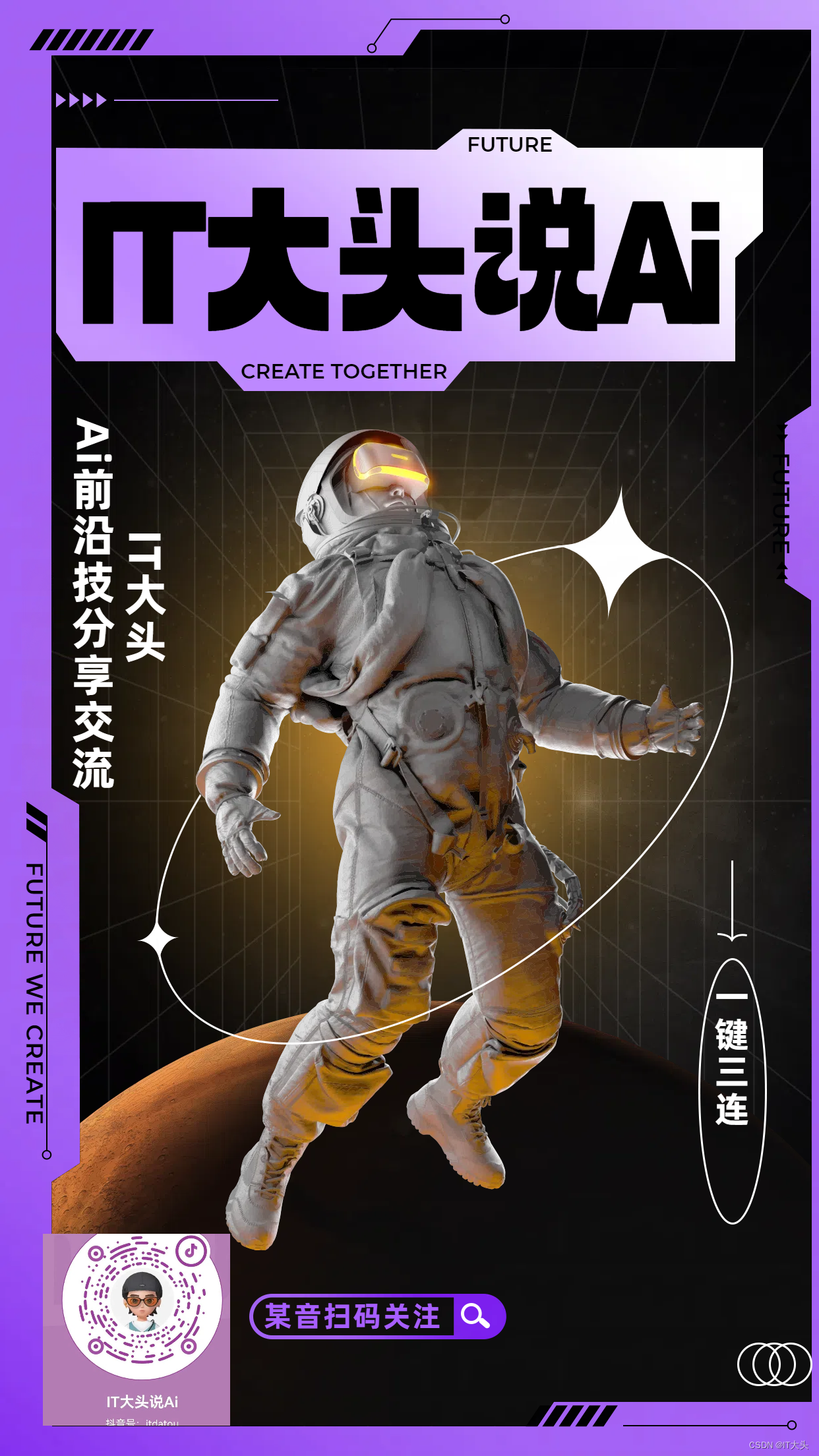 阿里EMO模型：AI生成表情丰富的视频-CSDN博客