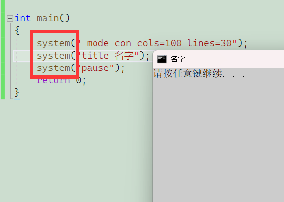 Win32api——对控制台的相关操作 Csdn博客 0109
