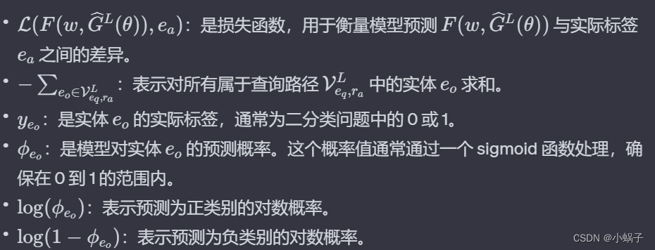 AdaProp: Learning Adaptive Propagation for Graph NeuralNetwork based Knowledge Graph Reasoning ...