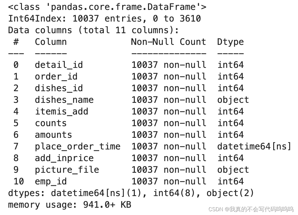 Python数据分析实战项目笔记(jupyter)jupyter求平均价格 Csdn博客