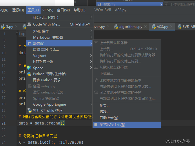 MiniConda安装、配置、连接pycharm使用全攻略_pycharm miniconda-CSDN博客