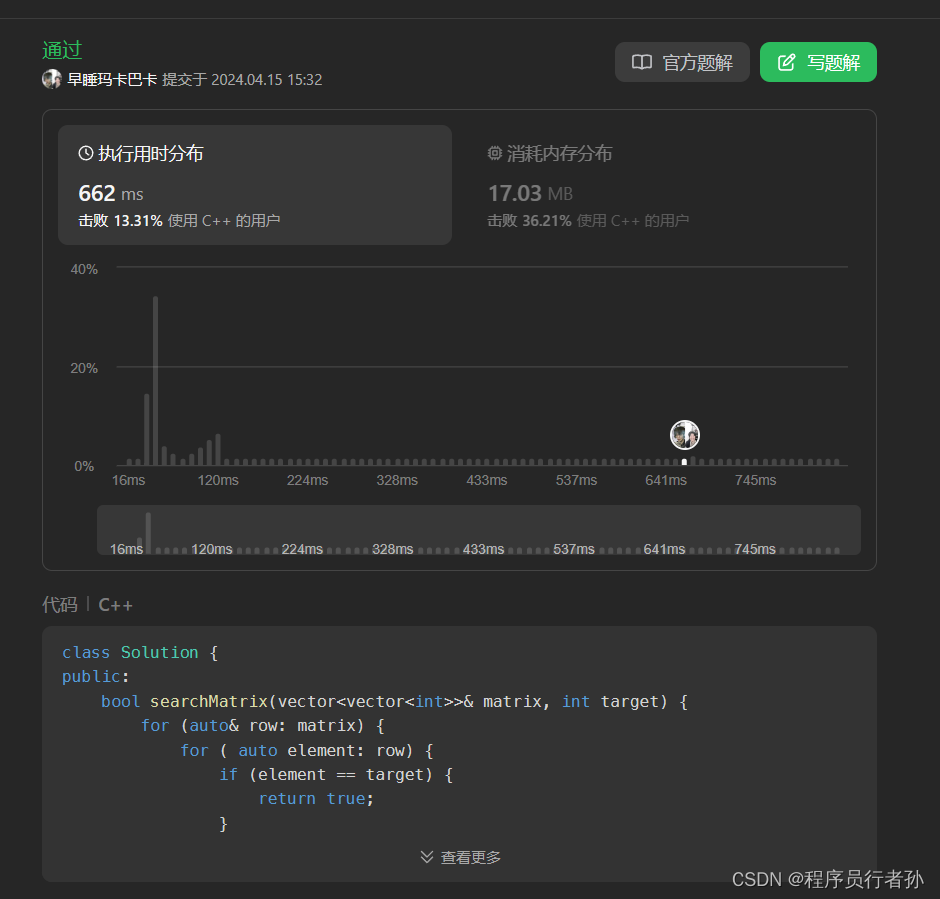 const auto &和auto &和auto遍历有什么区别-CSDN博客