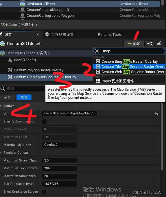 虚幻UE5 离线本地加载Cesium地图地形_libcurl info message cache 2 (closing connection 1-CSDN博客
