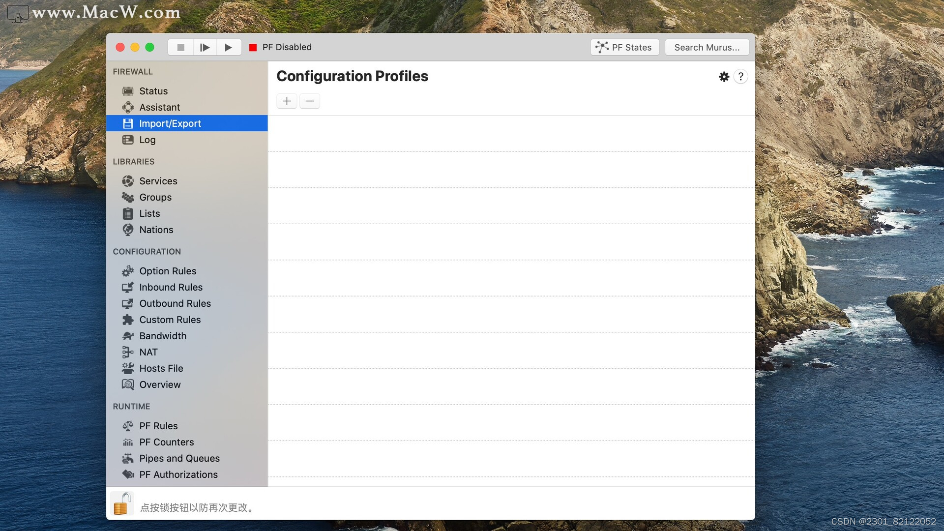 实用的防火墙软件：Murus Pro for Mac_macos 防火墙软件-CSDN博客