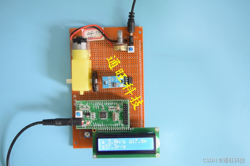 基于stm32单片机里程表码表霍尔测转速速度调速系统设计106stm32转速测量装置设计 Csdn博客 