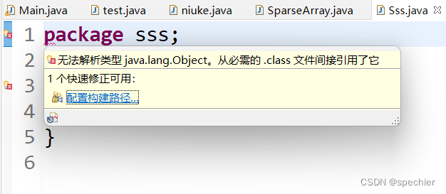 无法解析类型 Java Lang Object。从必需的 Class 文件间接引用了它 Csdn博客