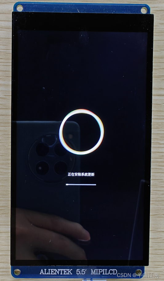 【RK3588】Android系统OTA升级详细流程(二)_rk3588 完整升级包-CSDN博客