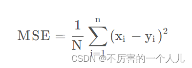 【Pytorch基础】torch.nn.MSELoss损失函数-CSDN博客