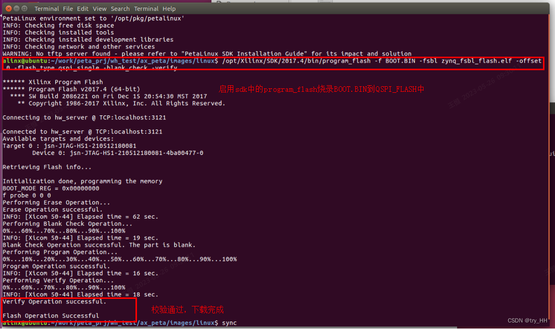 ZYNQ AX7021基础开发梳理---（4）固化程序流程_zynq vivado烧录固化还需要fsbl吗-CSDN博客