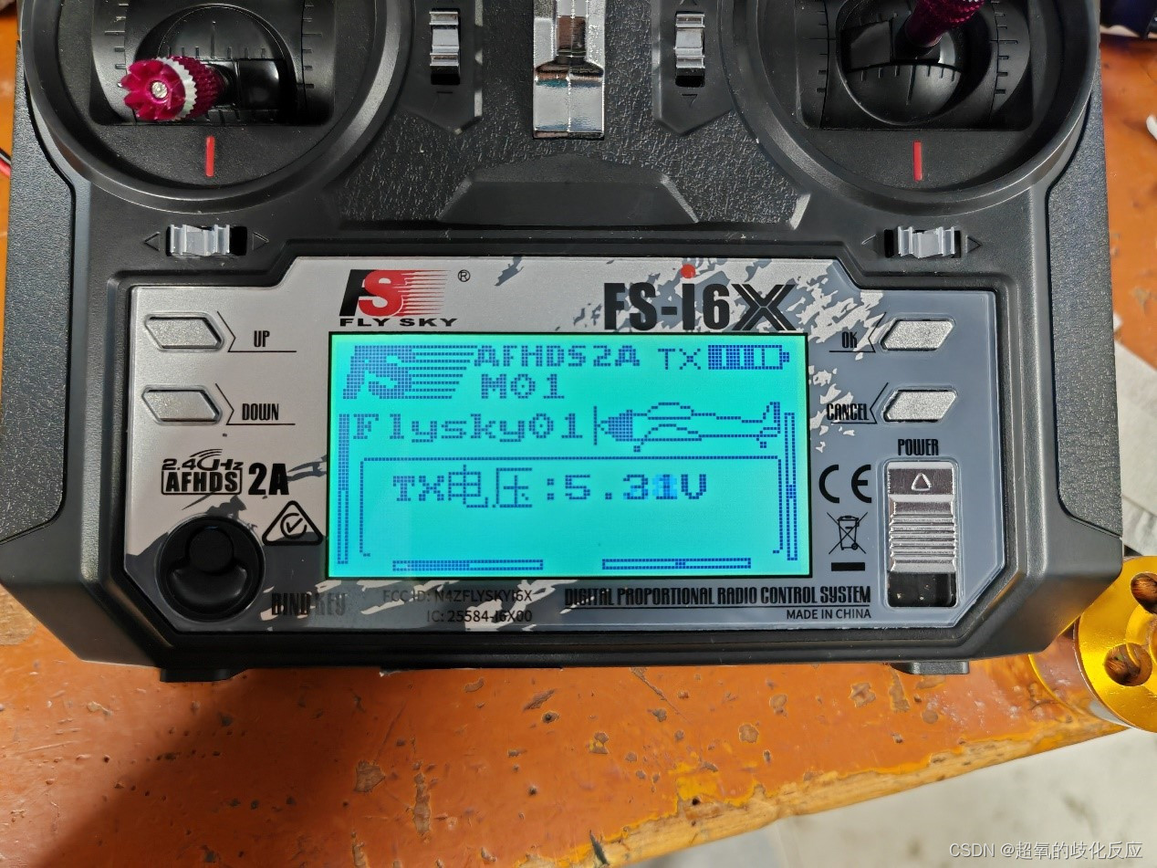 BlueROV2入门：Pixhawk飞控控制舵机转动_pix飞控方向和显示方向-CSDN博客