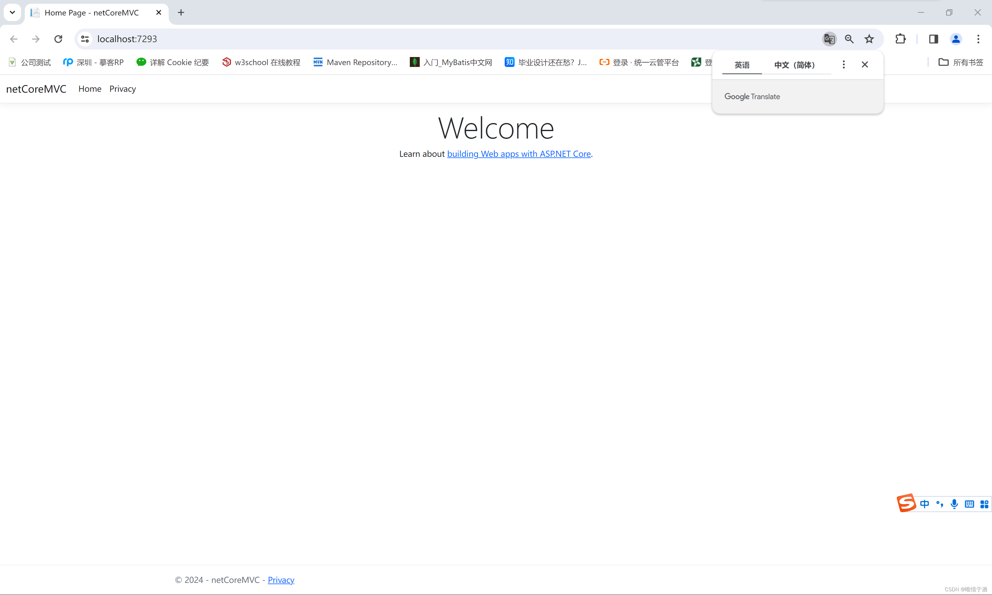 Net Core Mvc中的ef Core操作orcale Dbfirstef Orcal Db First Csdn博客 2240