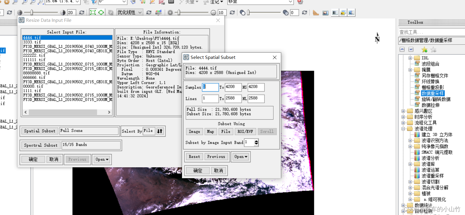 ENVI处理FY-3D 遥感影像_fy3d波段-CSDN博客