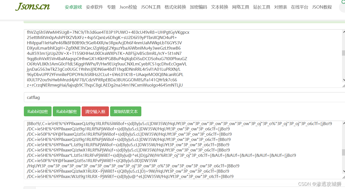 攻防世界catcatcat-CSDN博客