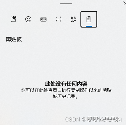 【日常记录】【JS】Clipboard API 剪切板API-CSDN博客