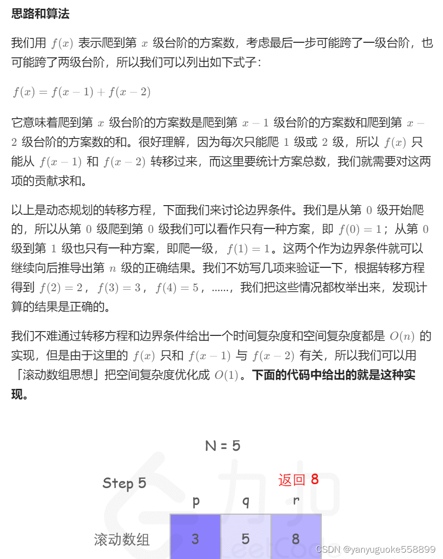 动态规划集合 Csdn博客 