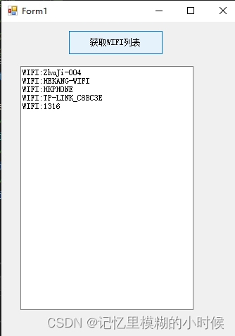 C#使用Simplewifi 库扫描电脑上的wifi并实现连接_c# 连接wifi-CSDN博客