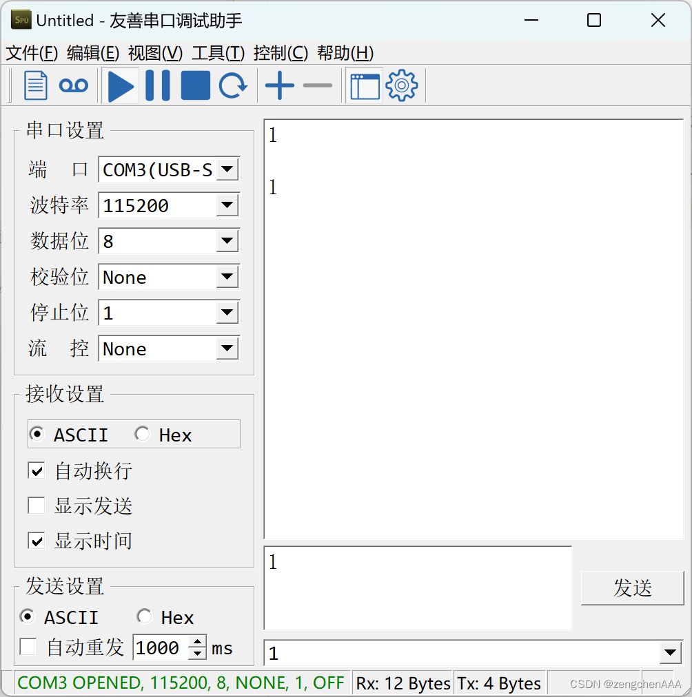 STM32CubeMX：配置HAL库串口并重定向 printf 和 getchar函数 （****）_hal库的重定向-CSDN博客