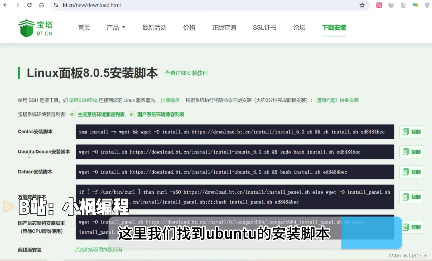 快速上手：用五分钟部署Django项目到Linux服务器，保姆级教程！_django项目部署linux-CSDN博客