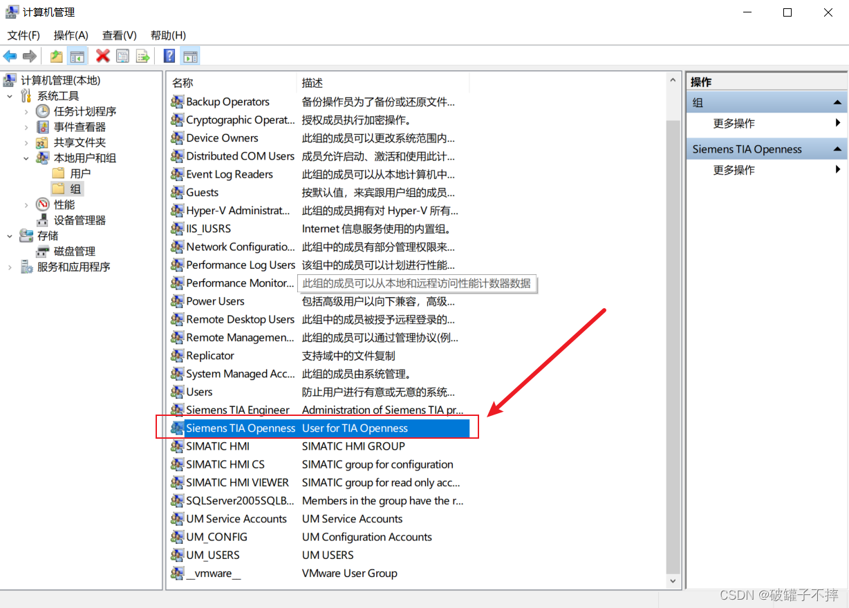 【博图TIA-Api】自动填充程序账号密码打开项目_博图umac设置-CSDN博客