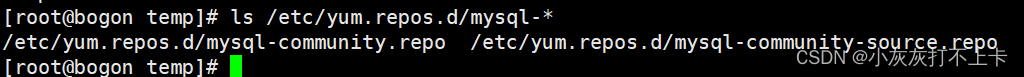 The GPG keys listed for the “MySQL 8.0 Community Server“ repository are already installed but ...