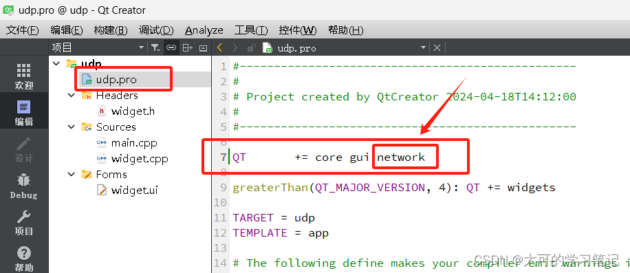 QT学习笔记之UDP通信_qt udp pro文件-CSDN博客