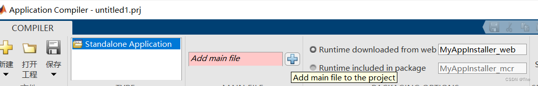 Matlab APP编写并打包_matlab app打包-CSDN博客