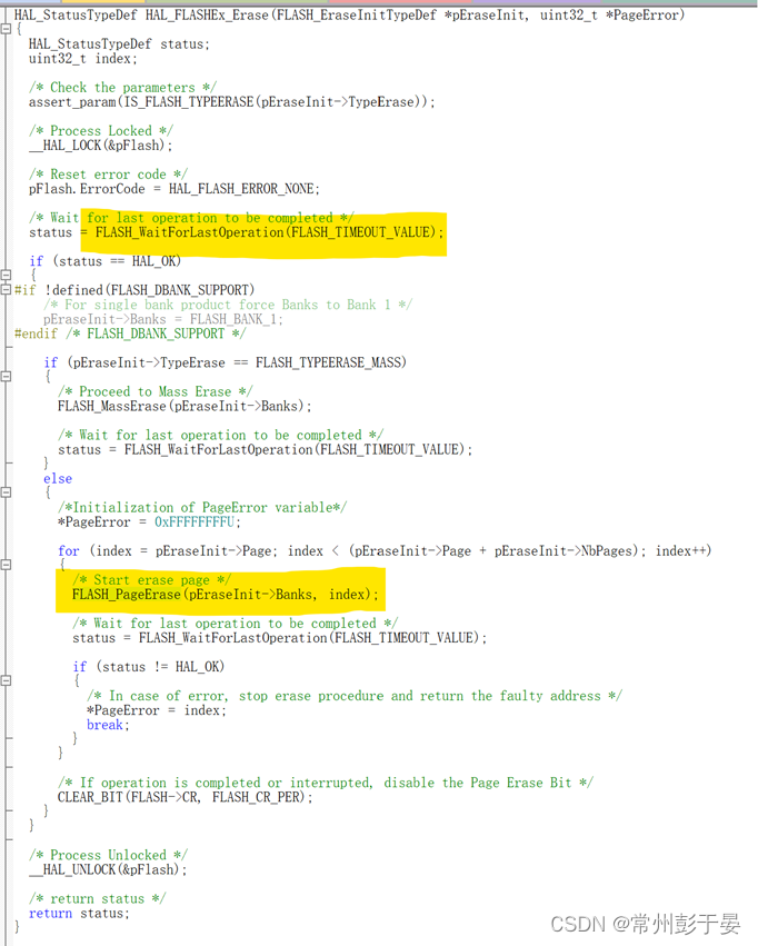 STM32G0 FLASH驱动要点-CSDN博客