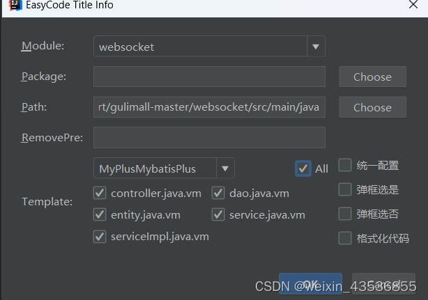 EasyCode（一）安装及简单使用_easycode使用-CSDN博客