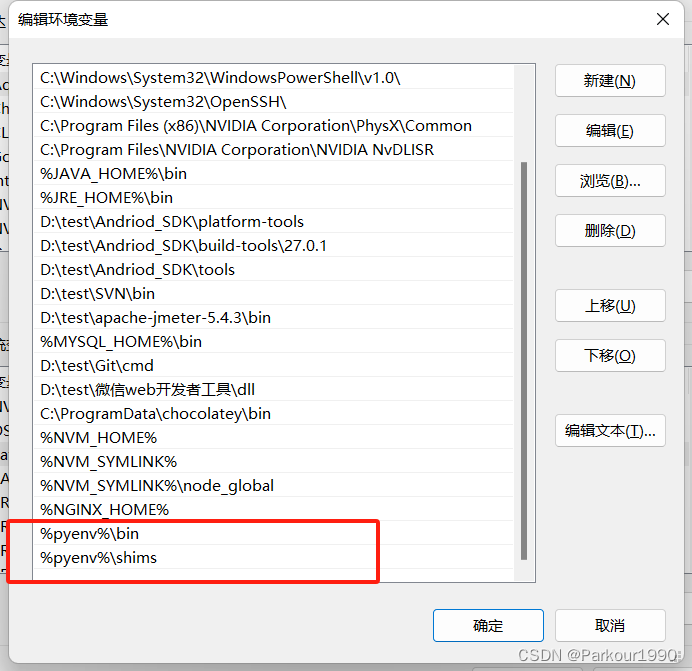 pyenv，virtualenv的安装使用_pyenv镜像源-CSDN博客