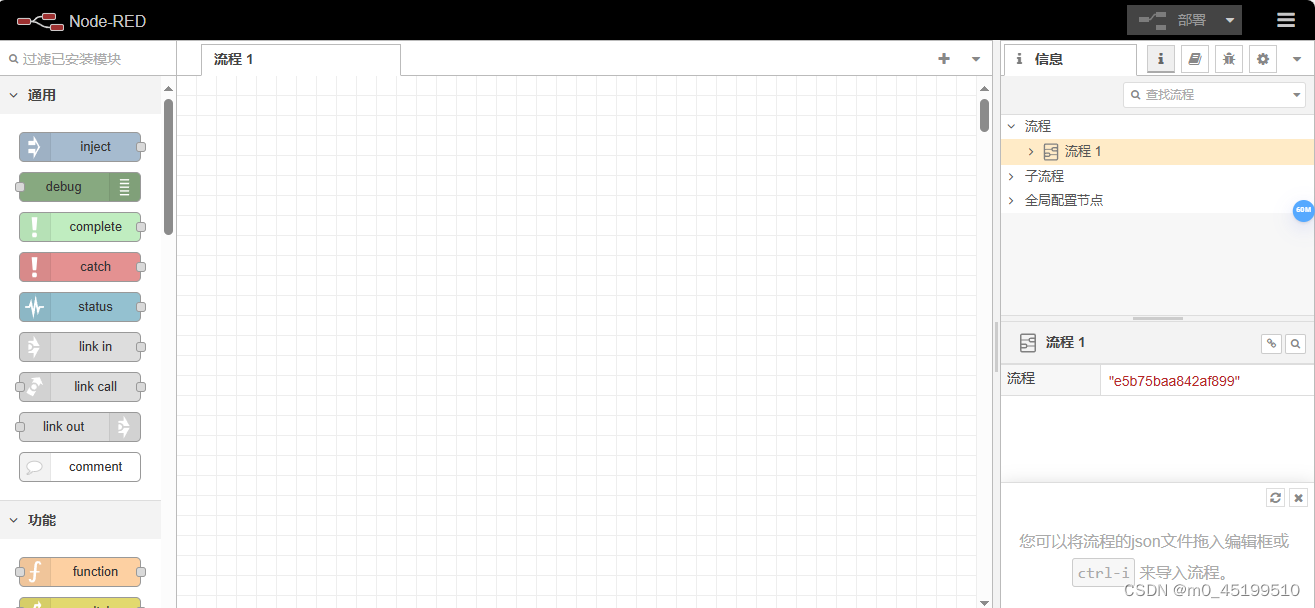 node-red无法在网页打开_nodered网页打不开-CSDN博客