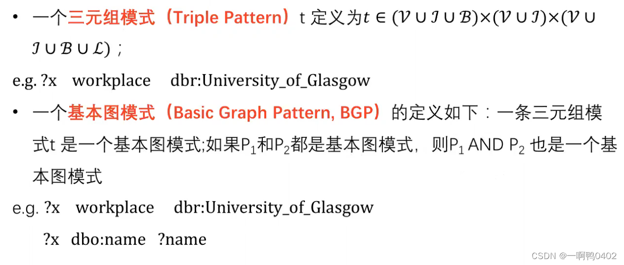 RDF+SPARQL学习_国际标准rdf三元组-CSDN博客