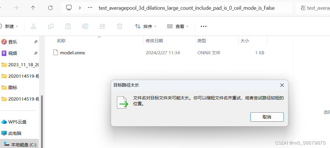 win error3 报错的原因_winhex error3-CSDN博客