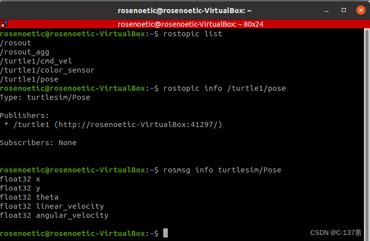 ROS学习第二章_rospy.logerr-CSDN博客