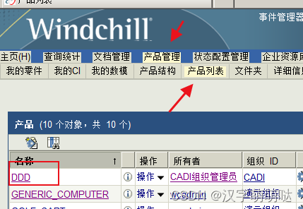 【Windchill二次开发】_windchill idaxbx-CSDN博客