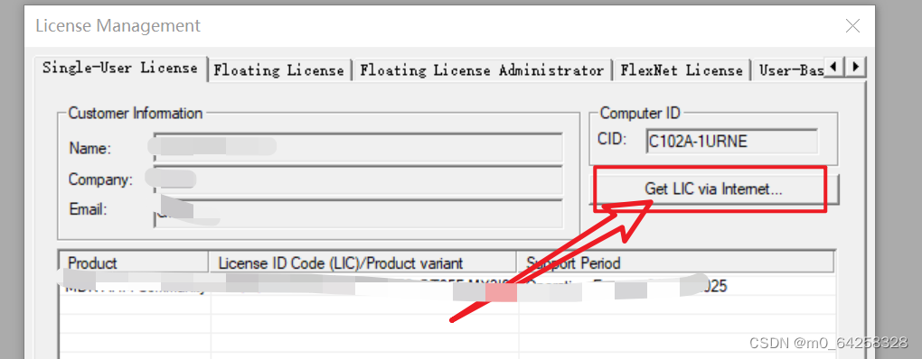 Keil的免费社区版License获取_keil license-CSDN博客