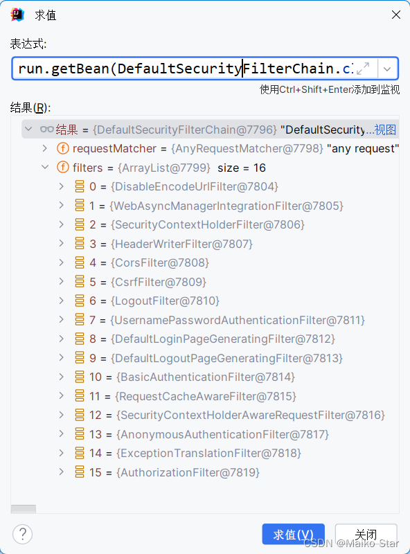 （新）spring Security如何实现登录认证（原理篇） Springsecurity过滤器链 Csdn博客