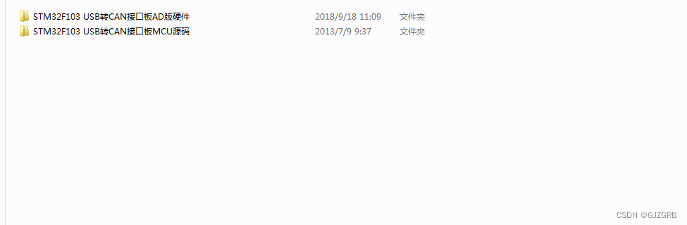 基于STM32F103单片机设计 USB转CANBUS应用接口板硬件（原理图+PCB）+STM32单片机软件源码-CSDN博客